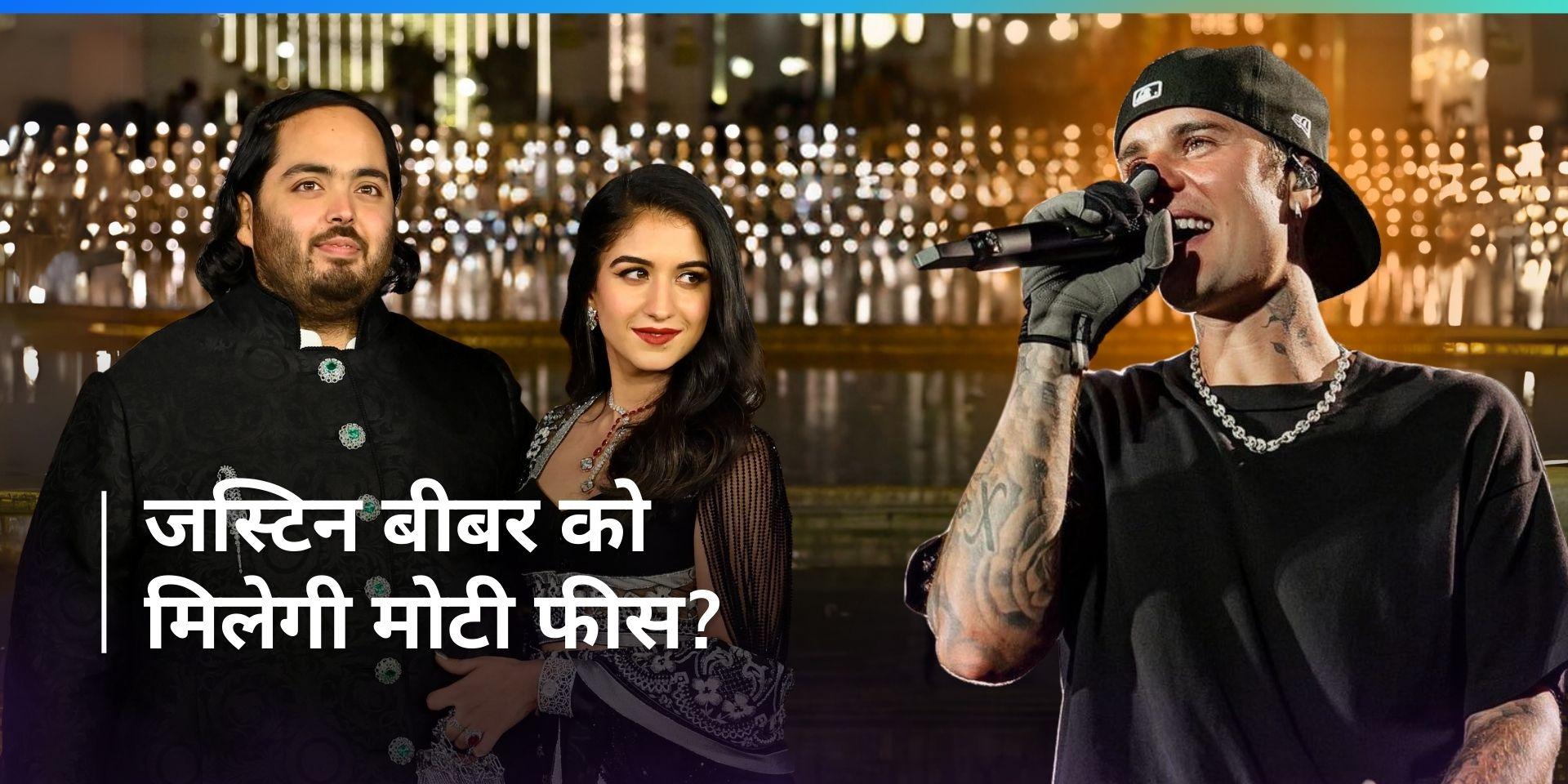 Justin Bieber received a warm welcome in Mumbai, singer will perform at Anant-Radhika‘s sangeet ...