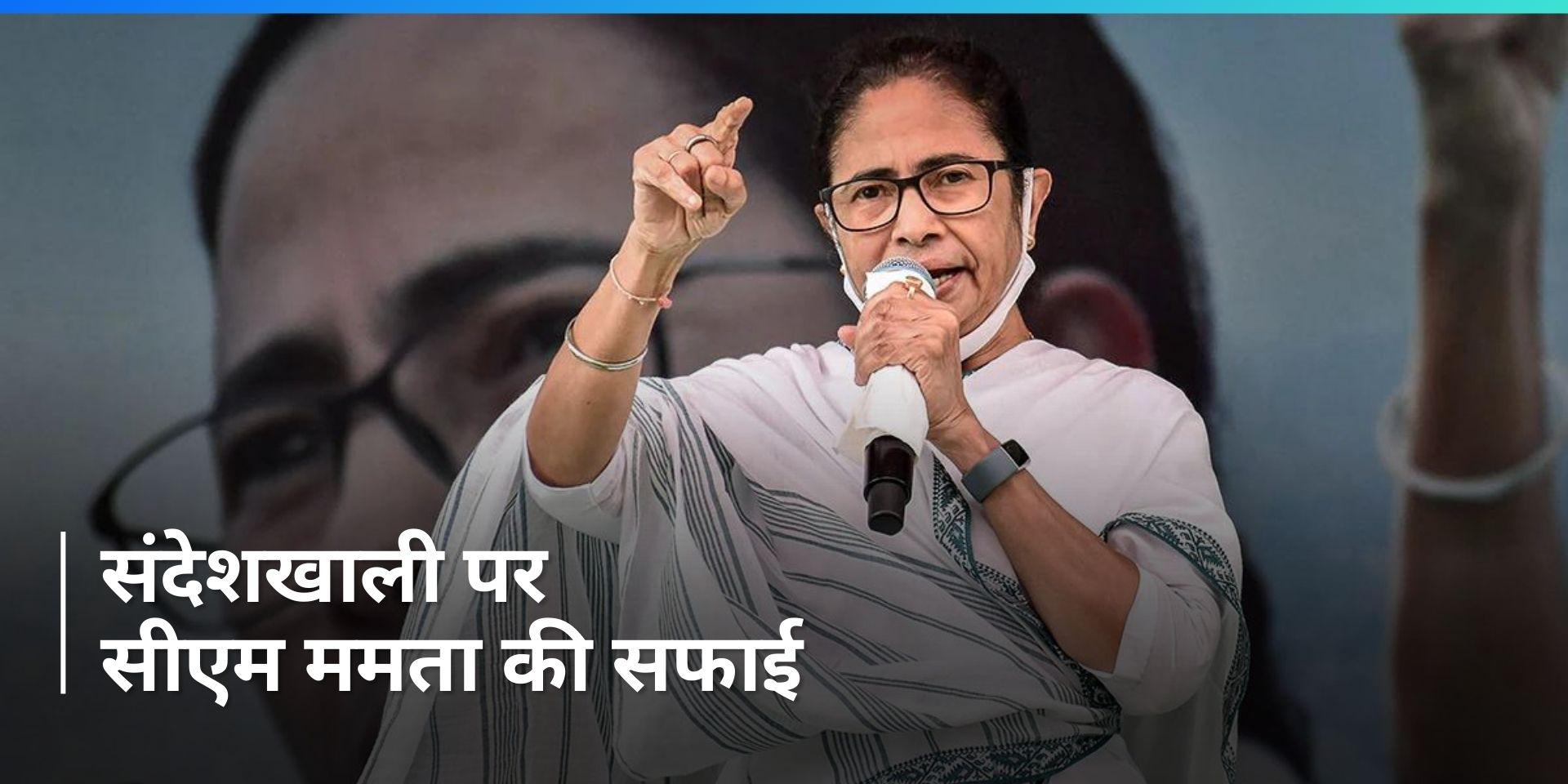 CM Mamata Banerjee‘s statement in the Assembly on Sandeshkhali issue, BJP has brought people ...