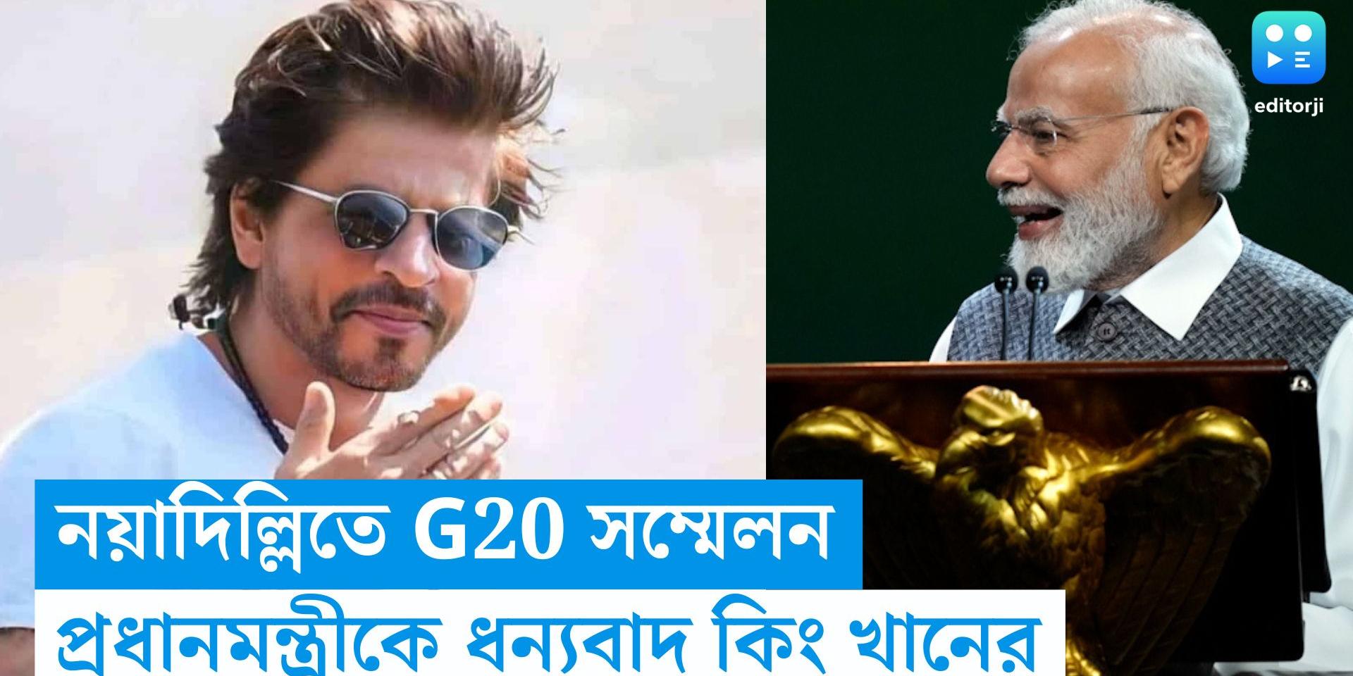 Shah Rukh Khan wishes PM Narendra Modi - G20 Summit 2023 India ...
