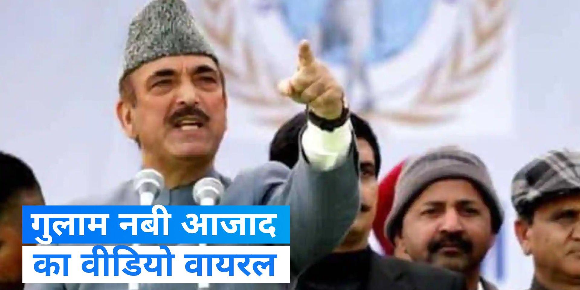 Ghulam Nabi Azad, All Muslims were Hindus before conversion, Hinduism ...