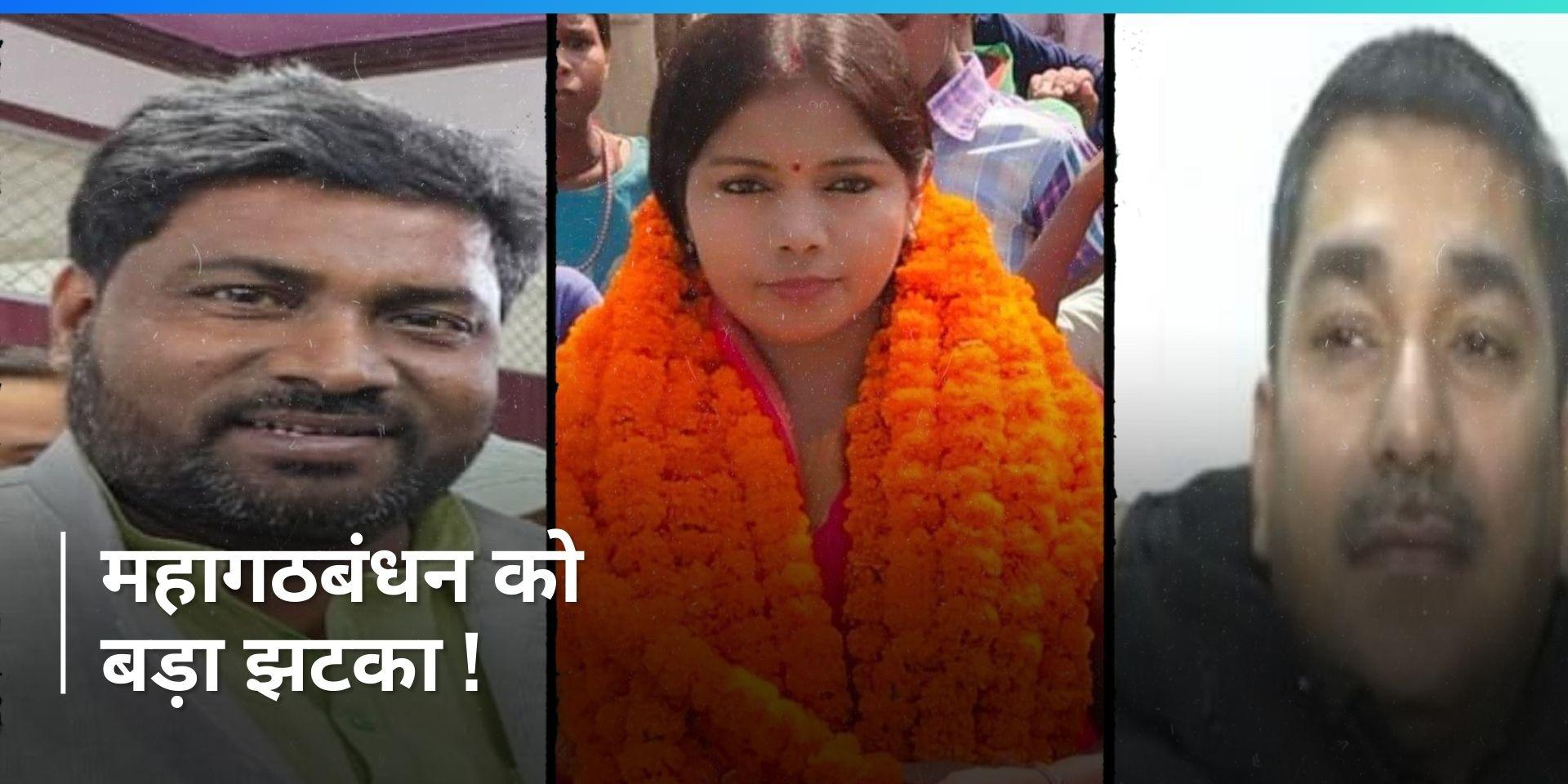 I.N.D.I.A Alliance: 3 MLAs of Grand Alliance joins BJP, Murari Gautam, Siddharth Saurav ...