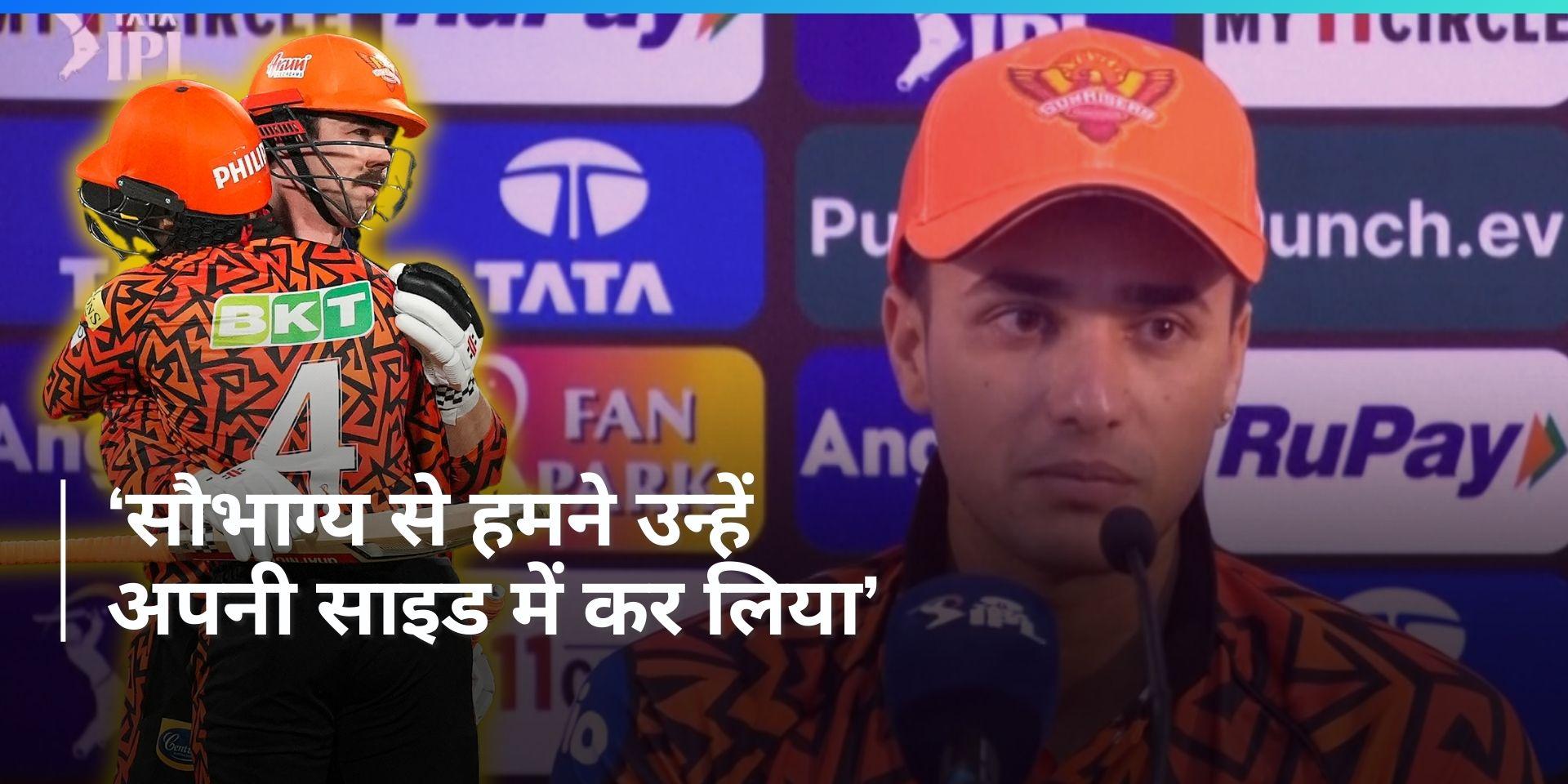 IPL 2024: ‘We are lucky he’s in our team‘: SRH’s Abhishek Sharma praised Travis Head after ...