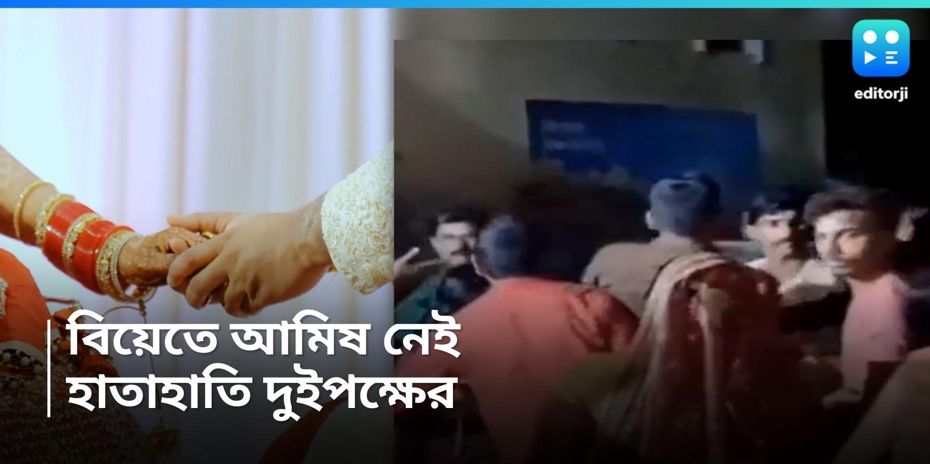 A wedding celebration took a violent turn when the groom and his ...