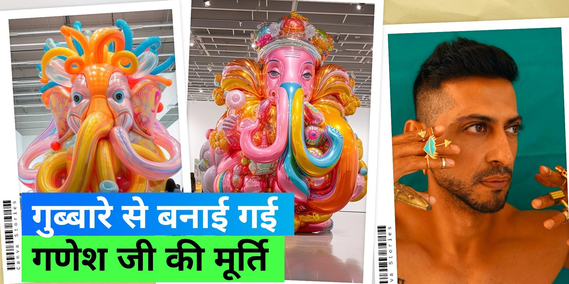 Balloon Ganesh: Artist Jayesh Sachdev made the idol of Lord Ganesha ...
