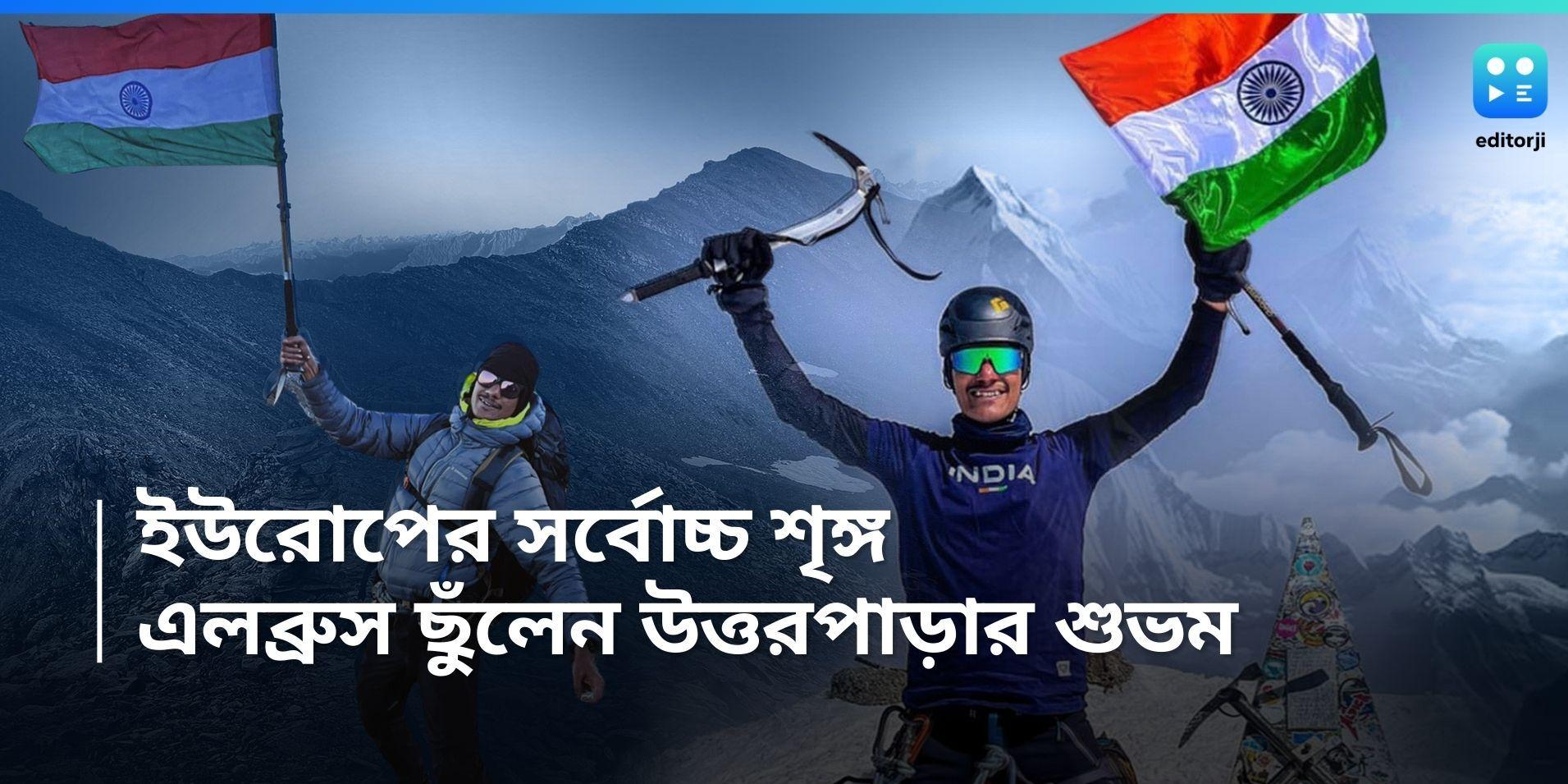 uttarpara mountaineer subham chatterjee climbed up mount elbrus in ...