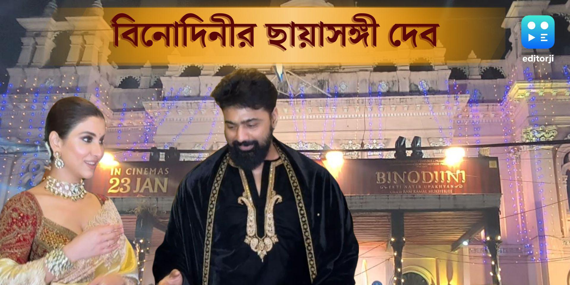 The premiere of Nati Binodini at Binodini Theatre, Rukmini‘s shadow ...