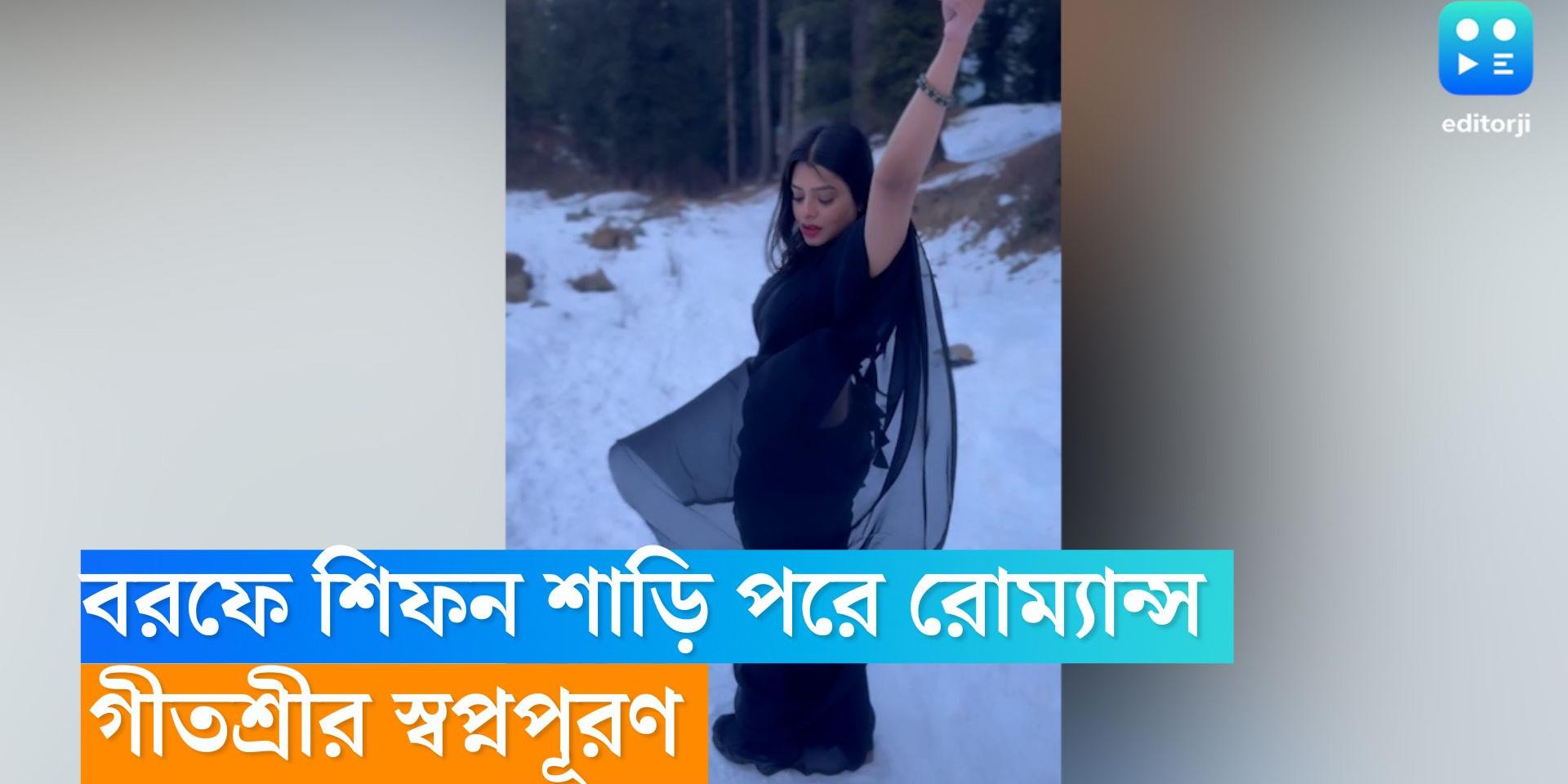 Geetashree Roy fulfilled her dream in kashmir trip with her boy friend ...