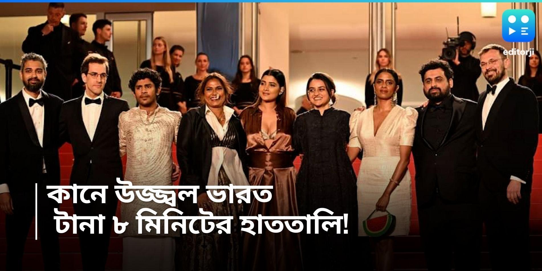 payal kapadia‘s film all we imagine as light got 8 minute standing ...