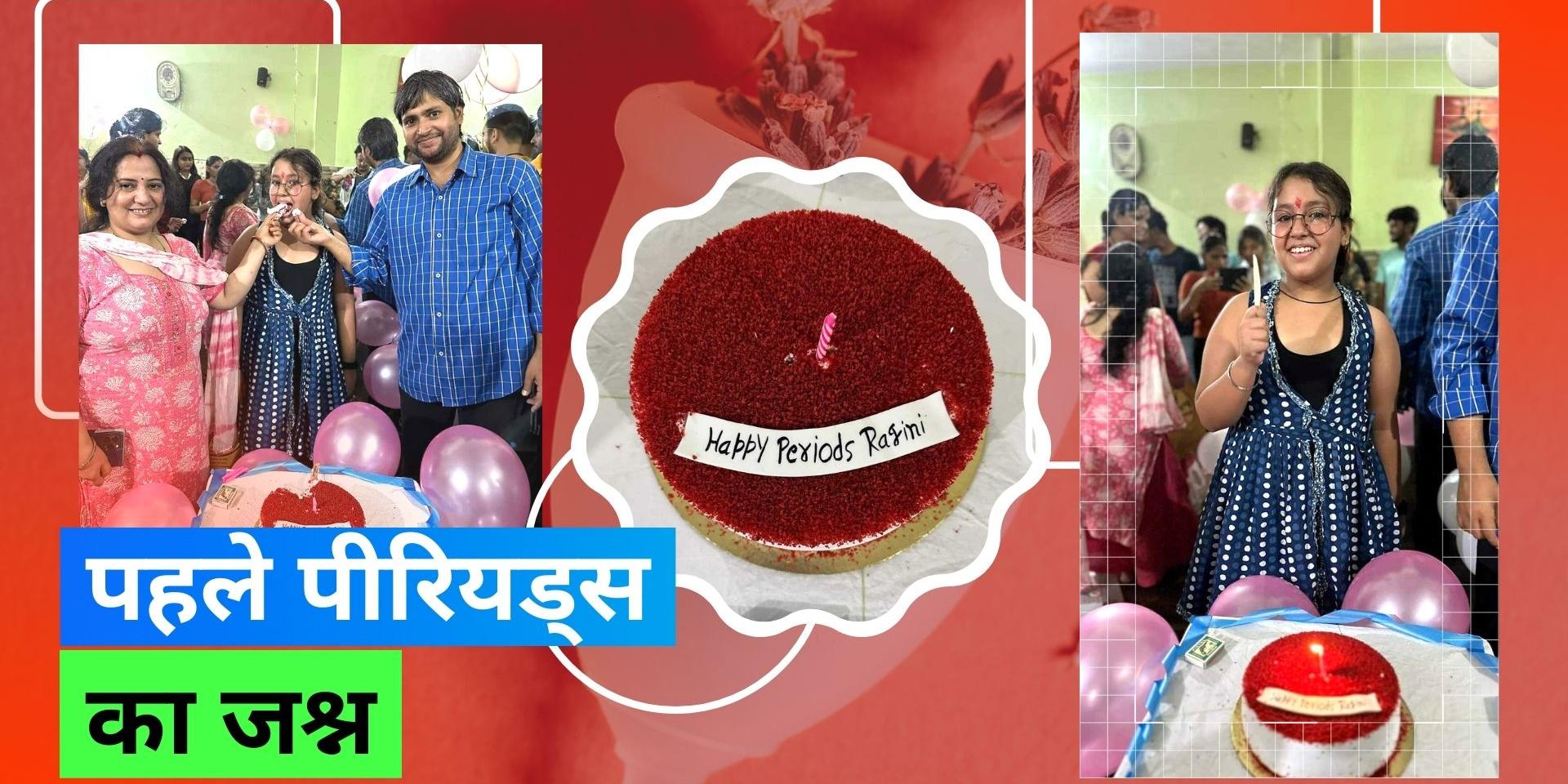 Periods Celebration: Father celebrated his daughter‘s first period in ...