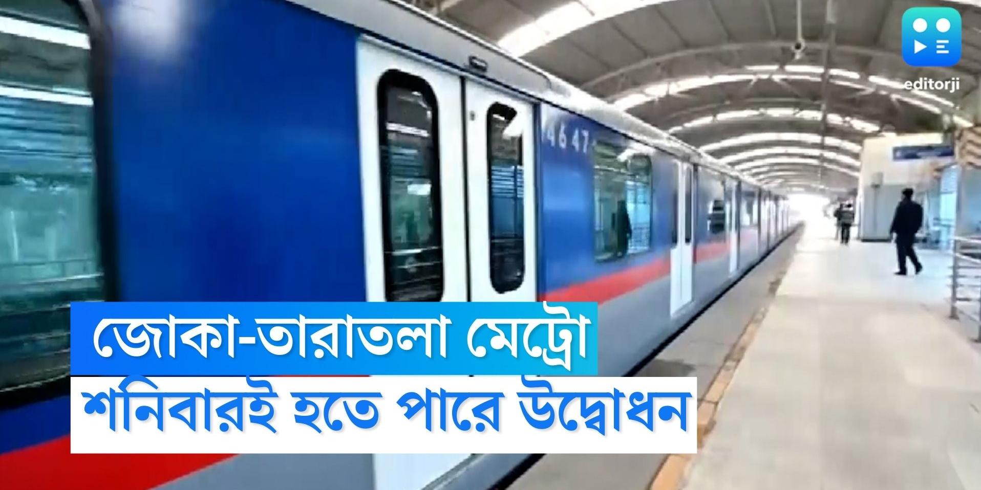 joka-taratala metro likely tobe inaugurated by amit shah on saturday ...