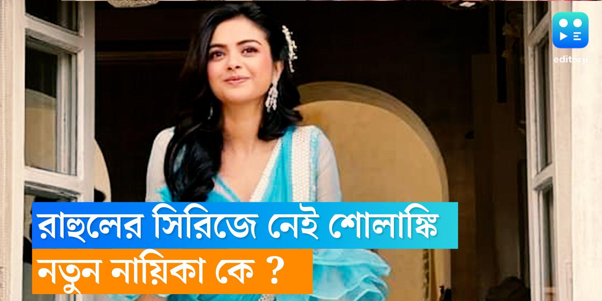 Actress Srijala Guha replaced Solanki Roy in Rahul Mukherjee‘s upcoming web series - Solanki Roy ...