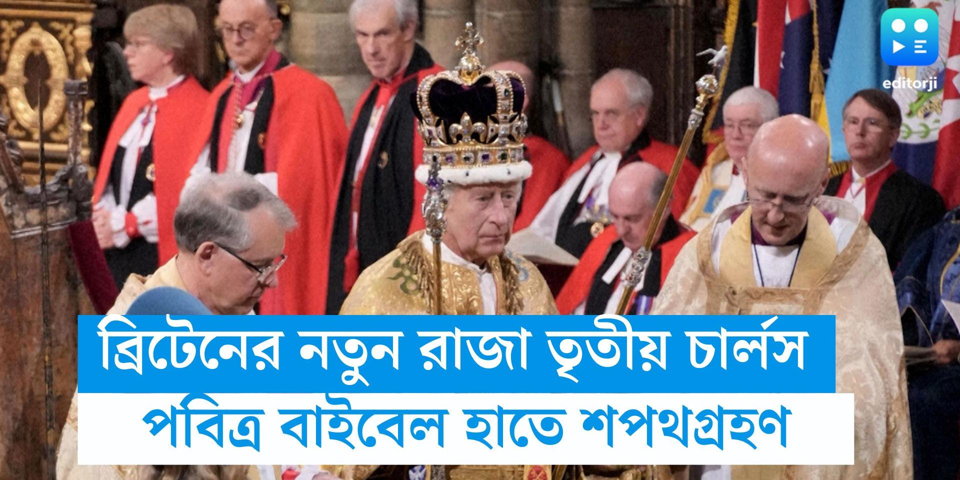 Charles III has been crowned king in the UK‘s biggest ceremonial event in seven decades - King ...