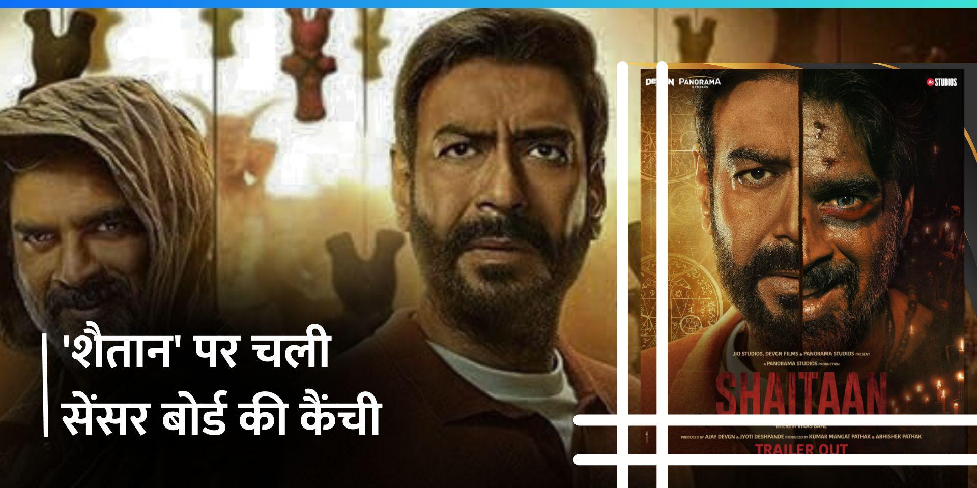 Censor board‘s scissors on Ajay Devgn and R Madhavan starrer ’Shaitan ...