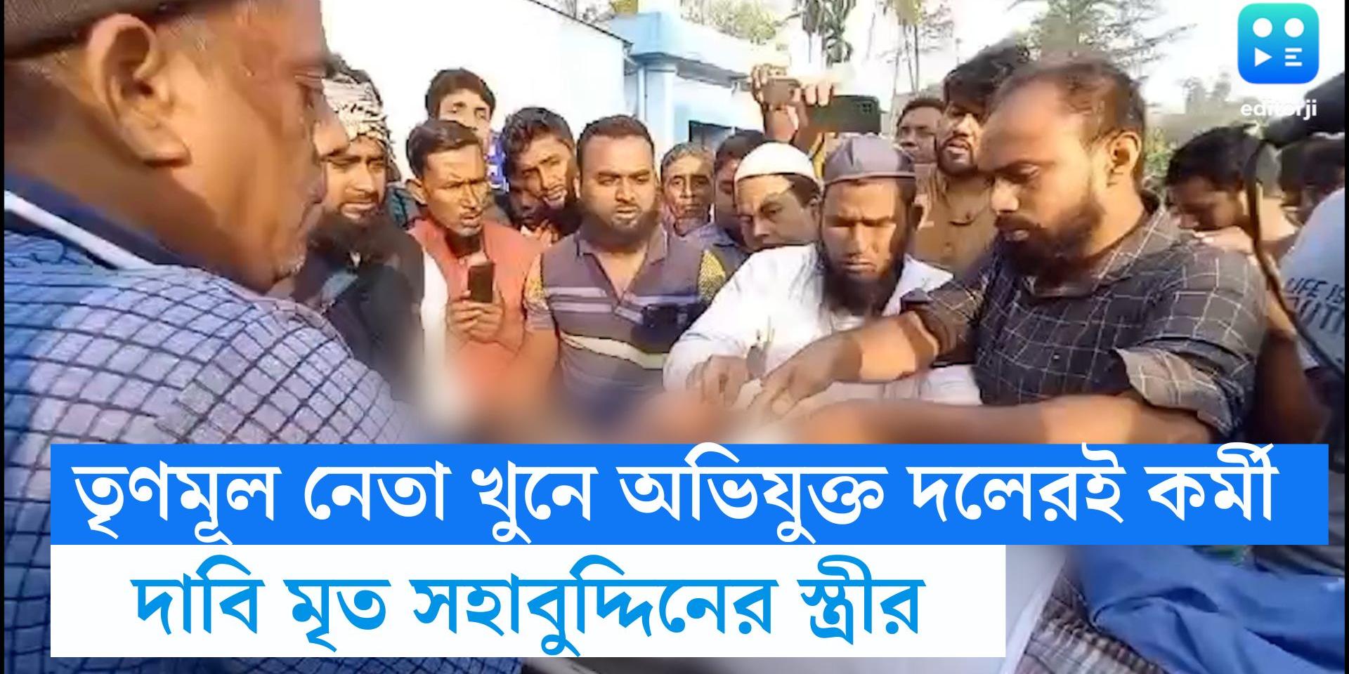Jaynagar TMC leader murder : Person who beaten to death also a TMC worker, claimed his wife ...