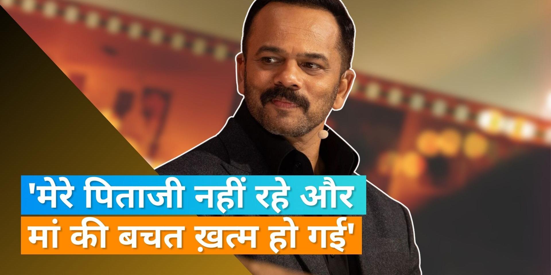 Rohit Shetty: Father dies and mother has no money, go to school by ...