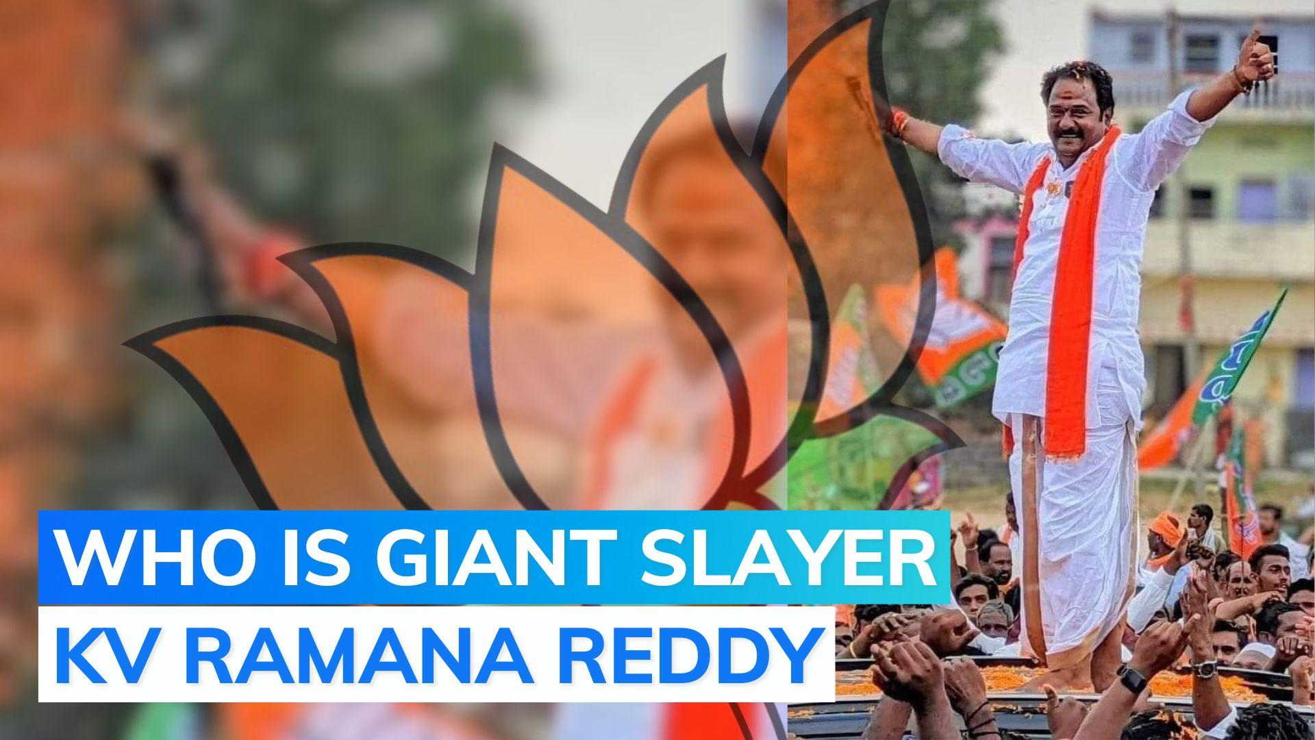Telangana elections: BJP candidate who defeated KCR and Revanth Reddy | Editorji