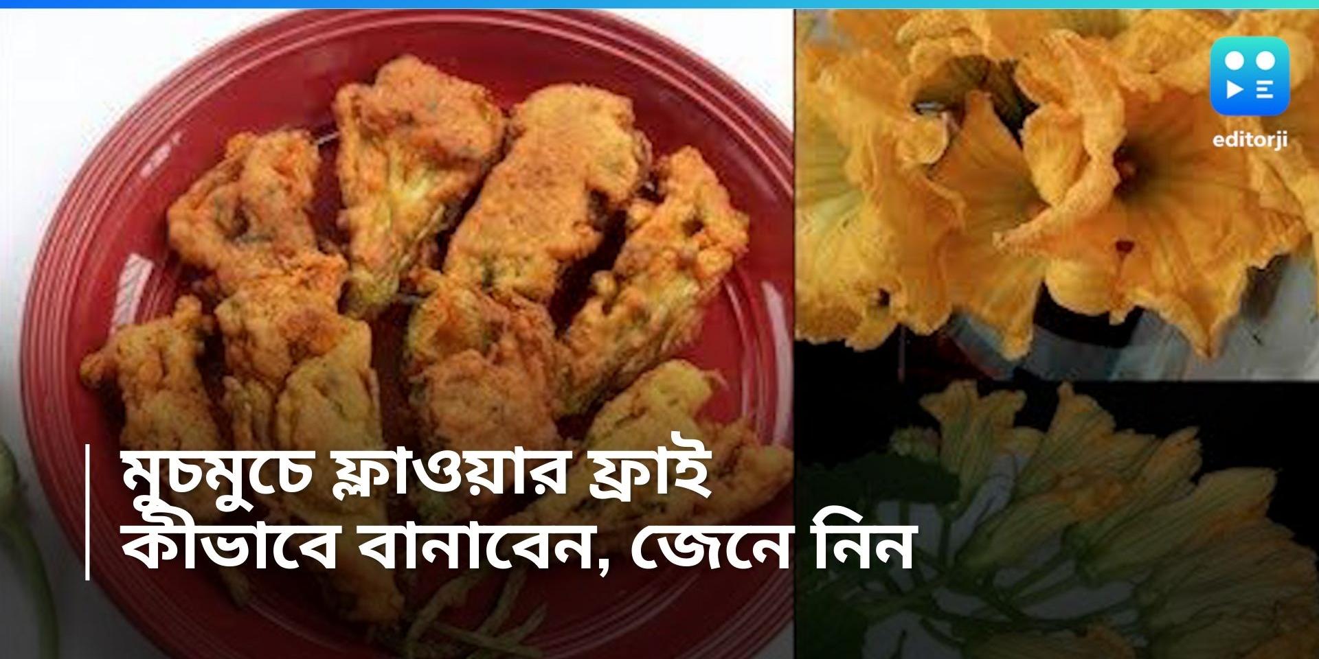how to make Kumro phuler bora, see the recipe - Kumro Phuler Bora ...
