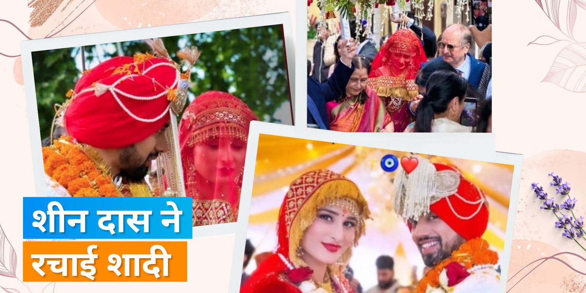 ‘Piyaa Albela’ fame actress Sheen Das married actor Rohan Rai in ...