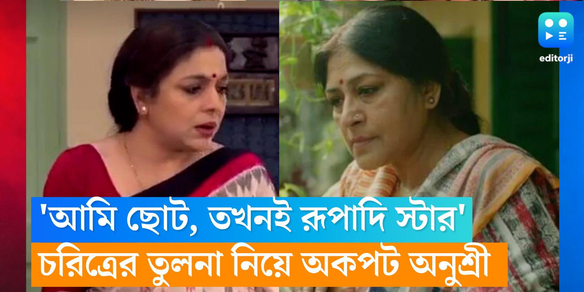 Actress Anushree Das spoke about Roopa Ganguly after replacing her in Meyebela - MeyeBela ...