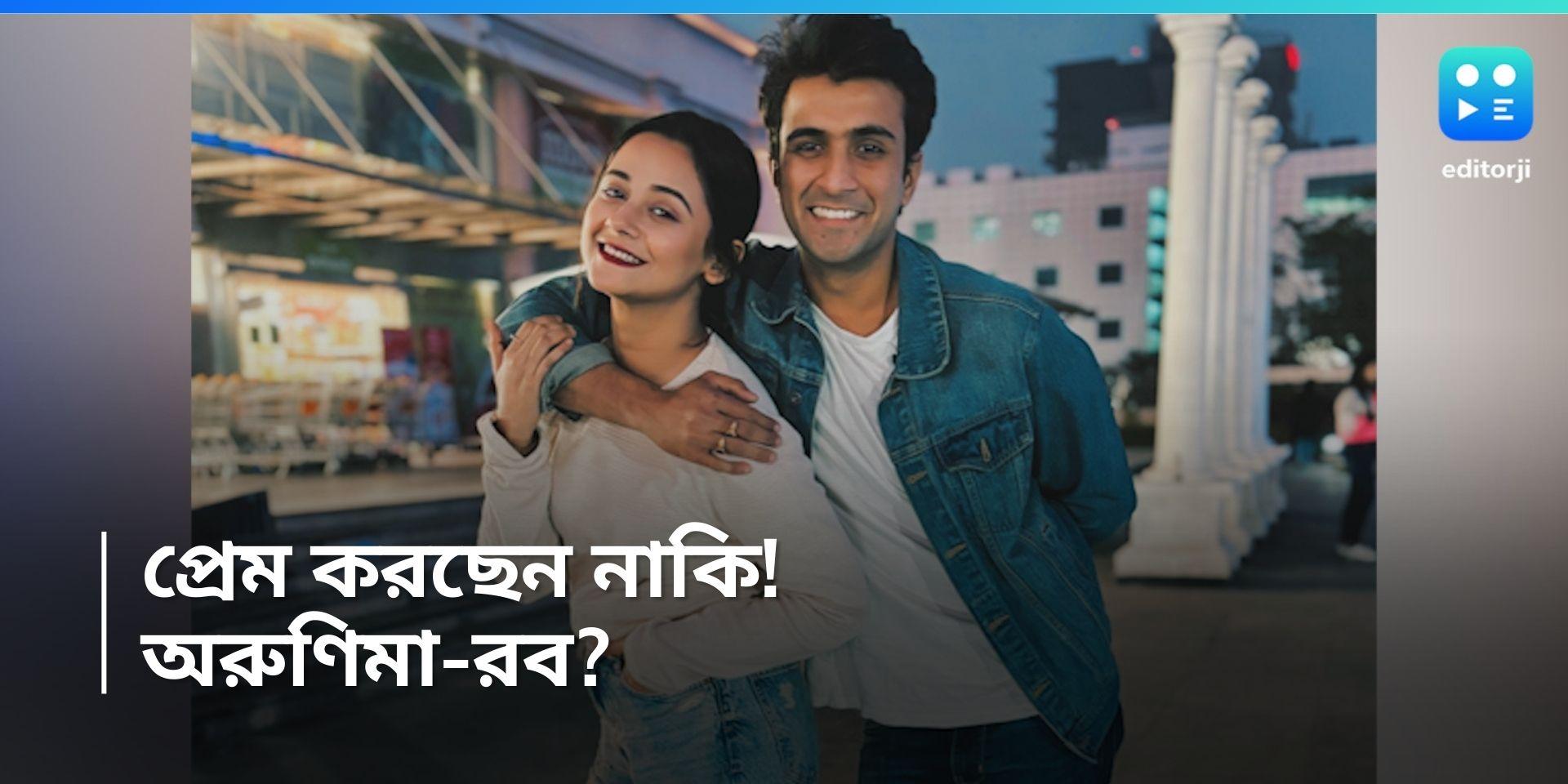 Rachana Banerjee gives hint of relationship of Arunima Halder and Rob ...