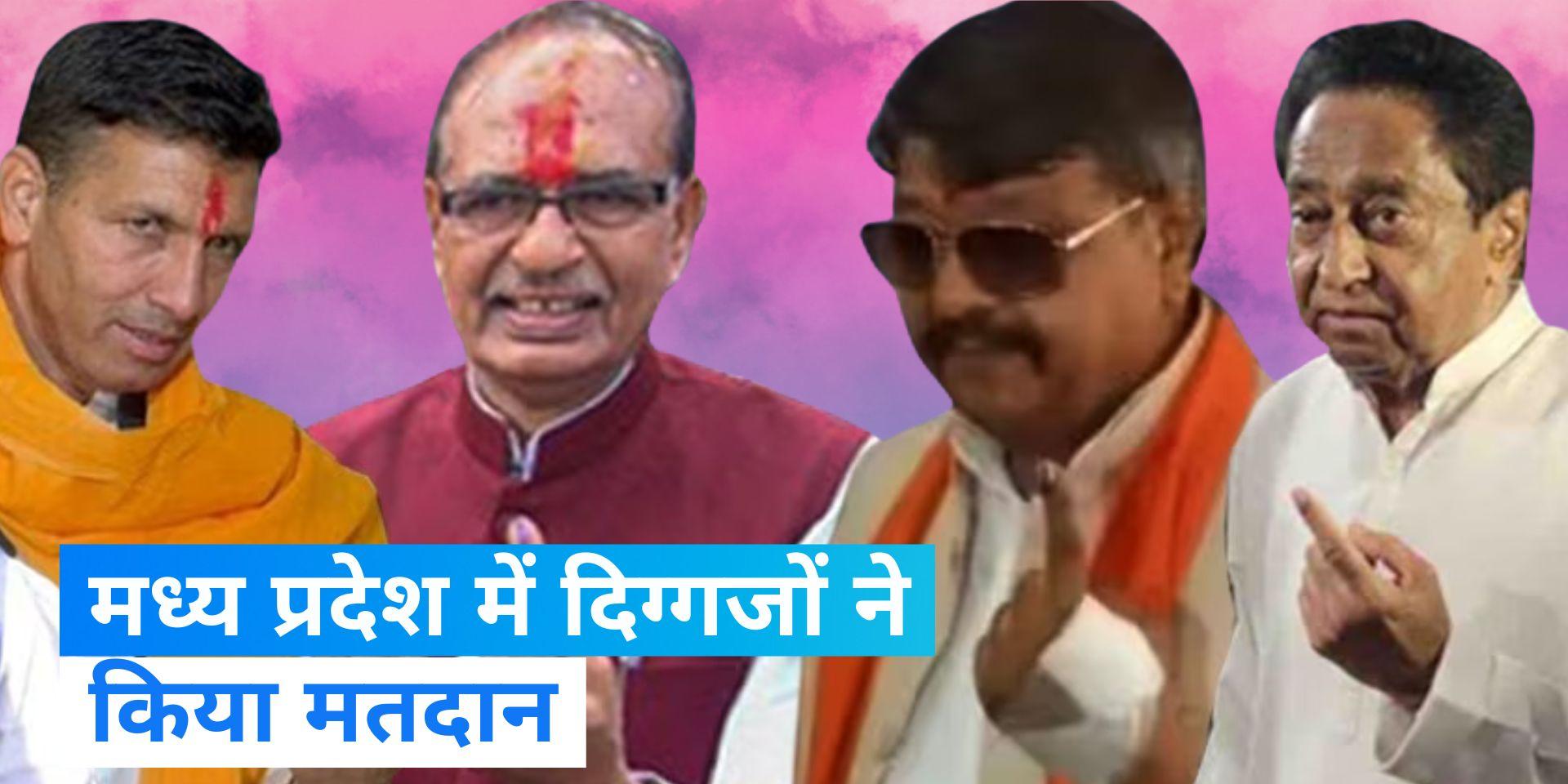 Veterans cast their vote in Madhya Pradesh, CM Shivraj Singh Chouhan ...