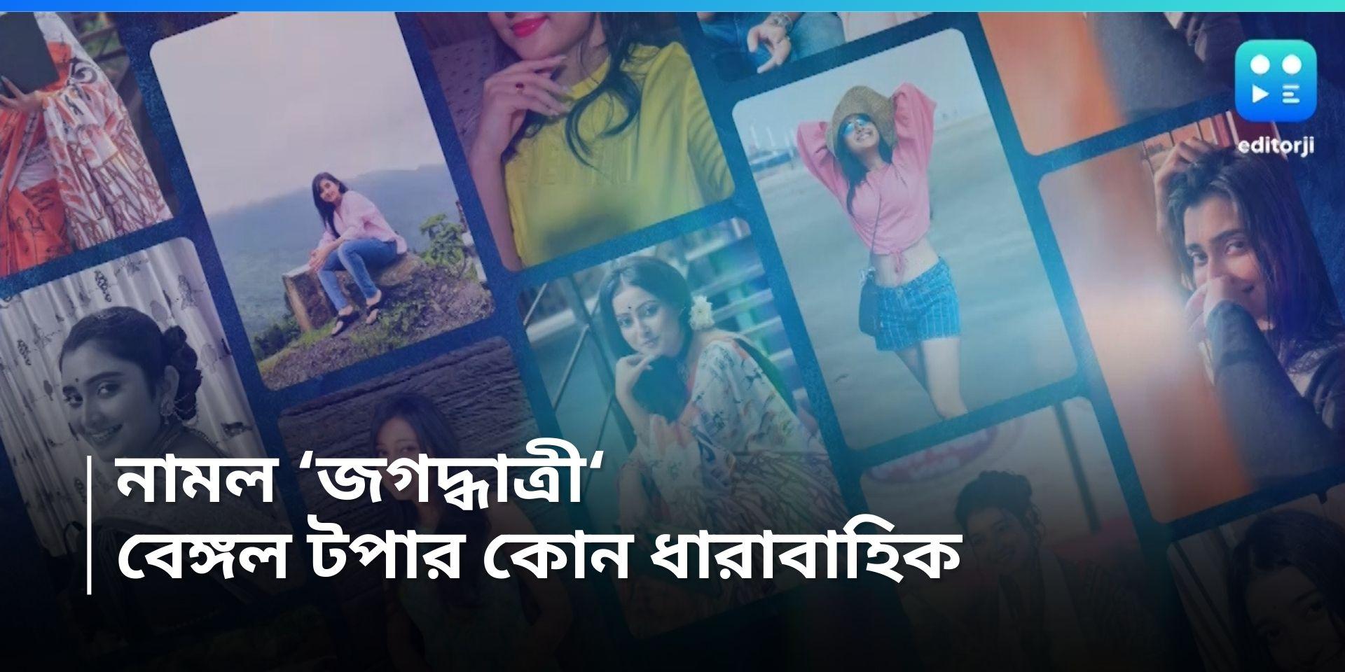 Tele Serial TRP : Gita LLB takes first position on this week - Tele ...