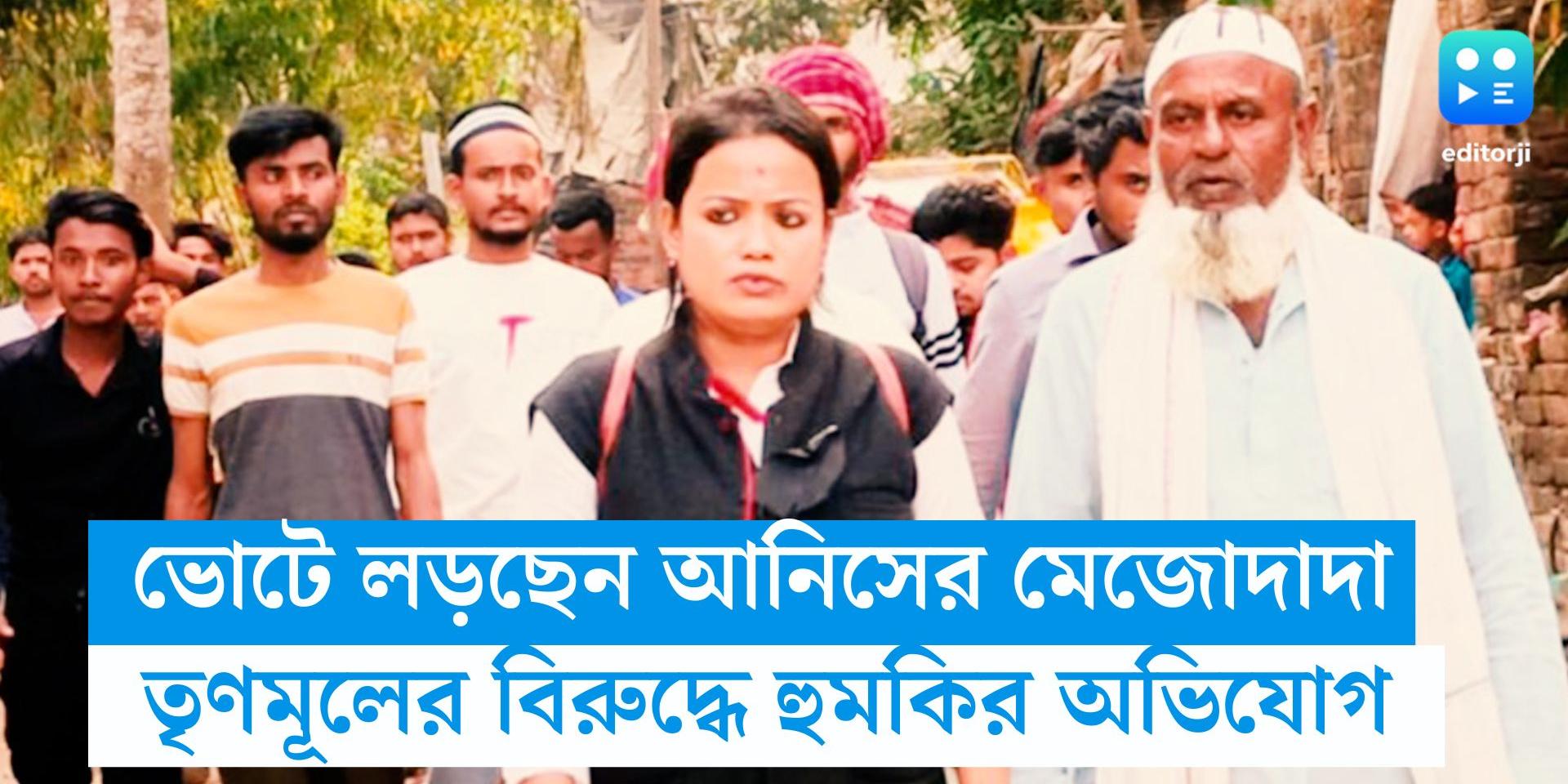 Anis Khan‘s father alleging to get death threat - Anis Khan’s Family ...