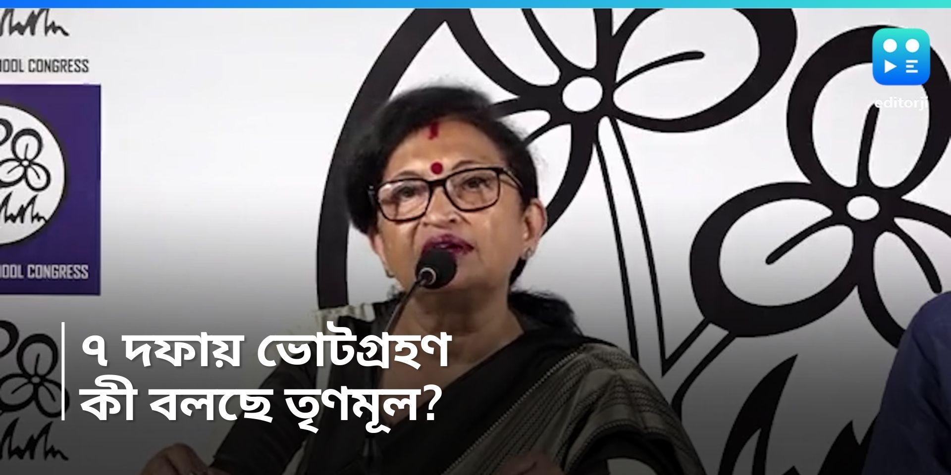 Chandrima Bhattachariya reaction on 7 phase election - Chandrima ...