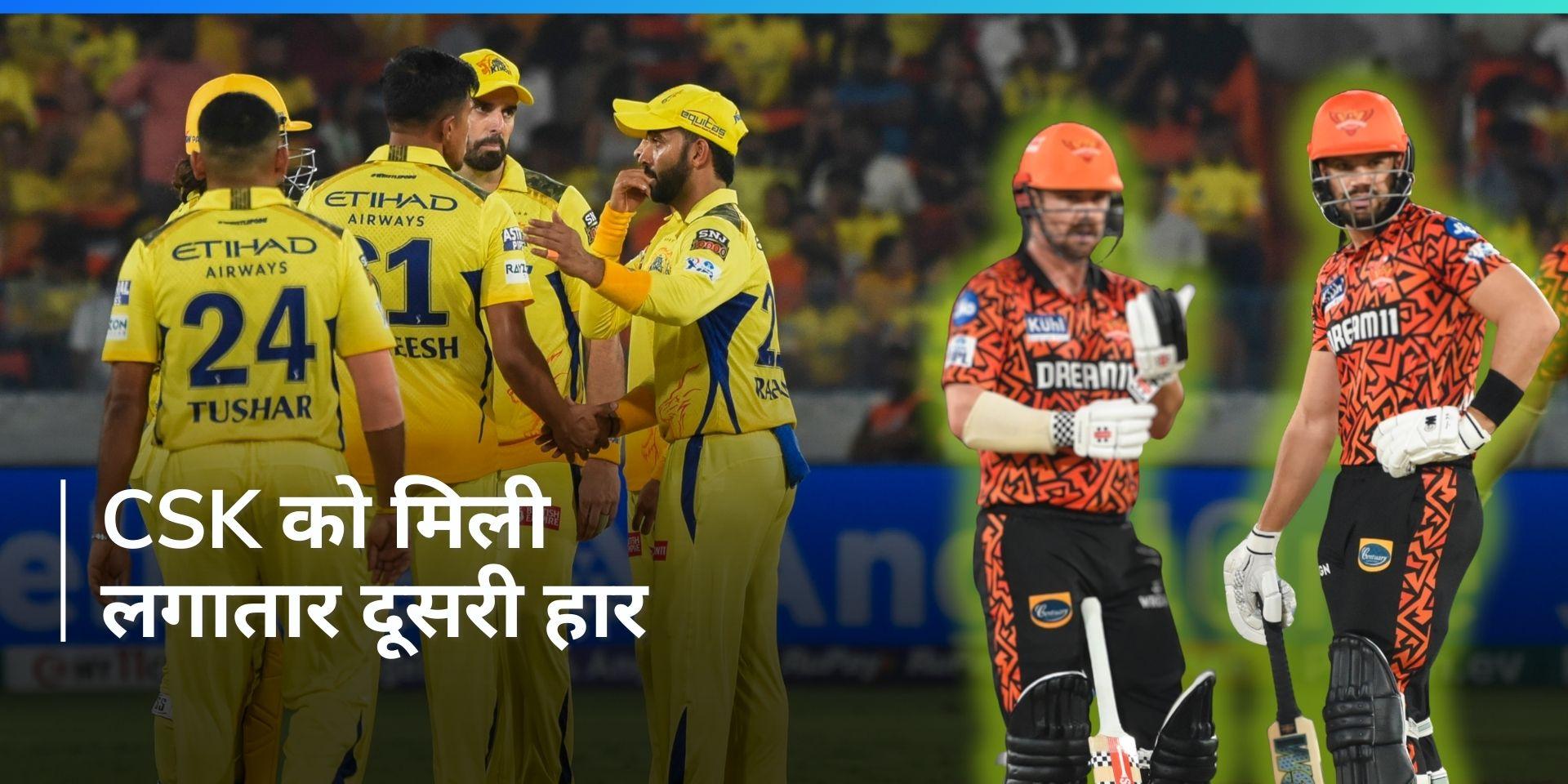 ipl 2024 srh vs csk aiden markram abhishek sharma guide hosts to easy win | Editorji Hindi