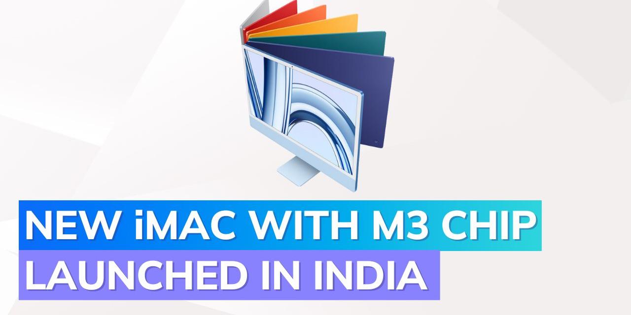 Apple unveils new 24-inch iMac with M3 chip: Check price in India ...