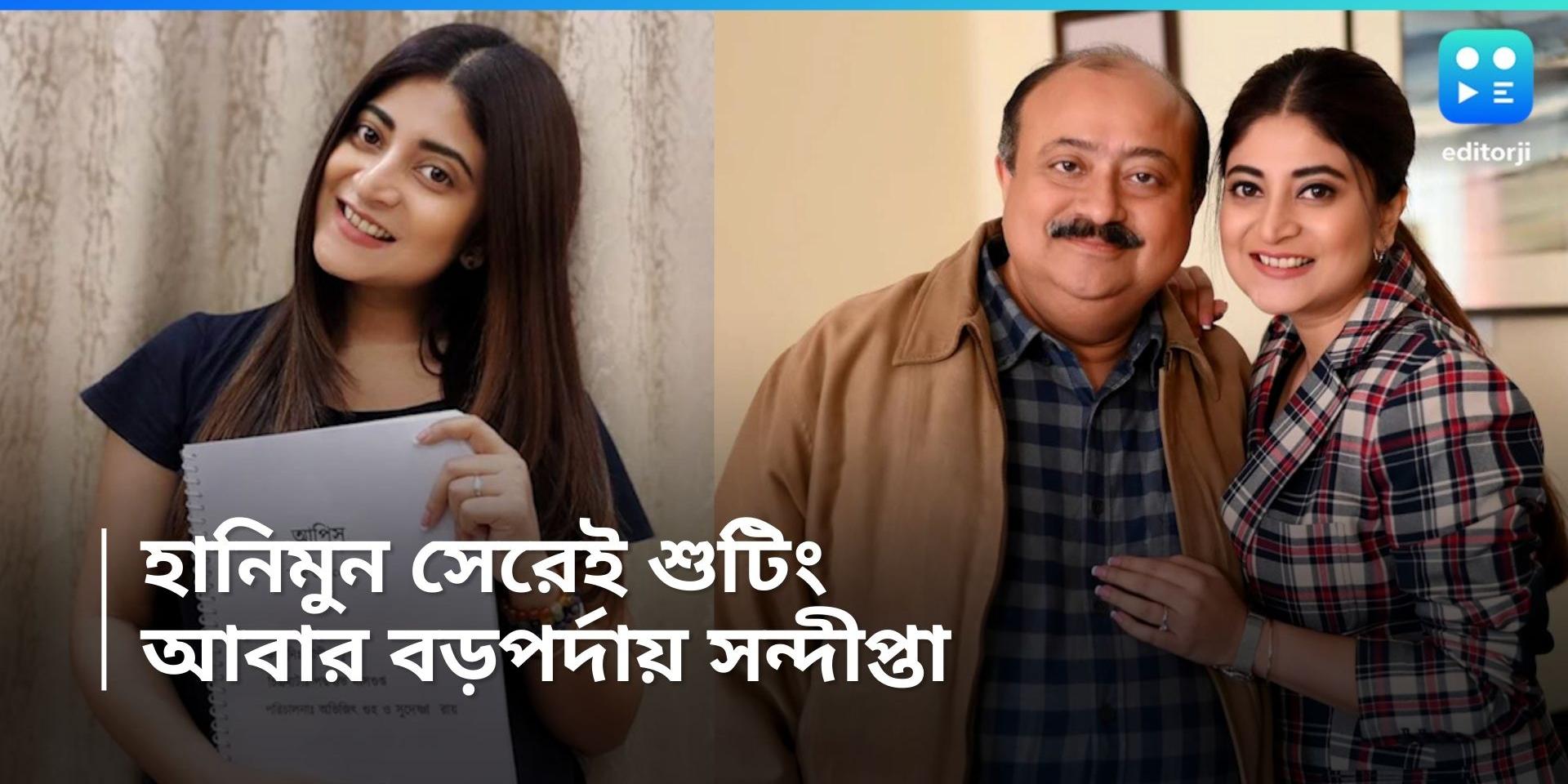 sandipta sen finished shooting for her second feature film - Sandipta ...