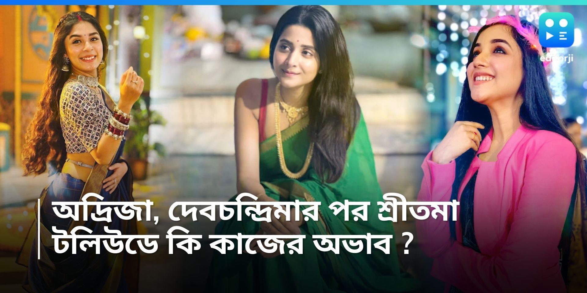 From Adrija Roy to Sritama Mitra...Bengali tele actresses seen in hindi ...