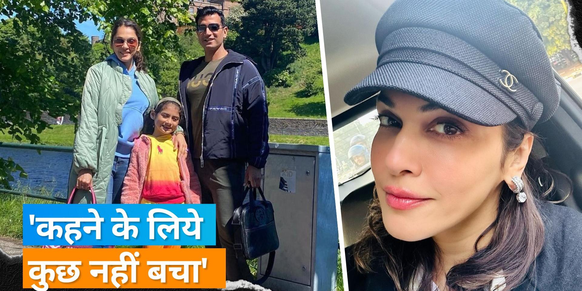 Isha Koppikar: Isha Koppikar and Timmy Narang got divorced after 14 years, this reason came to ...