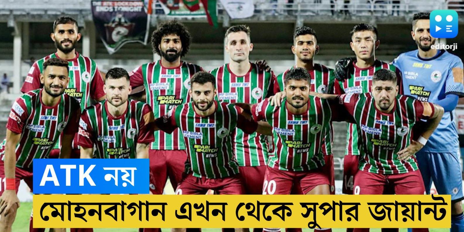From 1st june the new name of Mohun Bagan is Mohun Bagan Super Giants ...