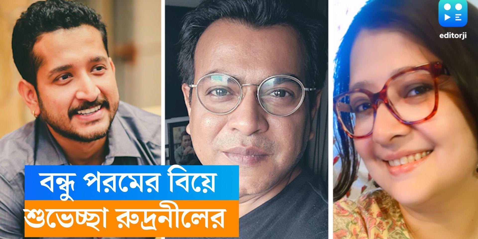 Rudranil Ghosh Wishes Parambrata Chatterjee for his new Life - Rudranil -Parambrata: পরমের জীবনে ...