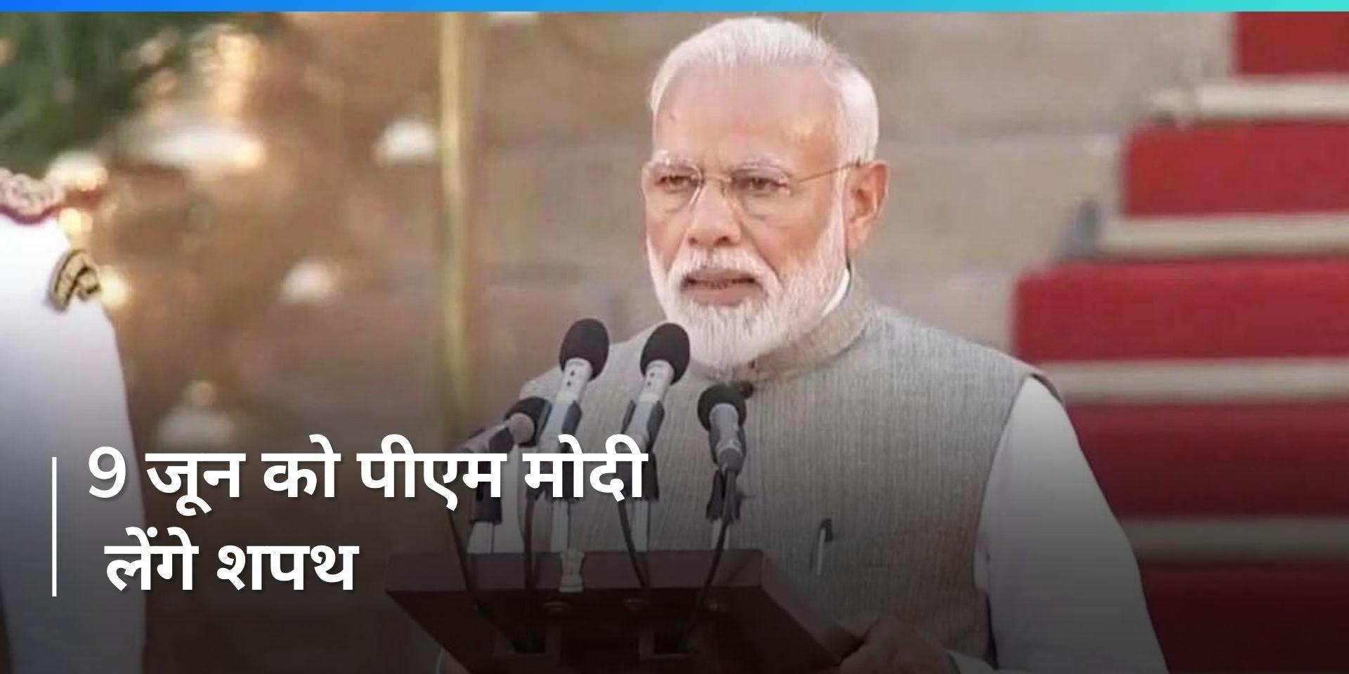 PM Modi met the President and staked claim to form a new government ...