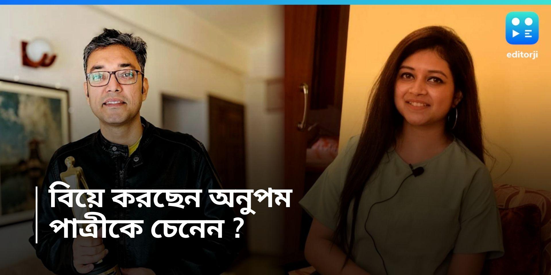 Singer Anupam Roy will tie knot with Prashmita Paul soon - Anupam Roy ...