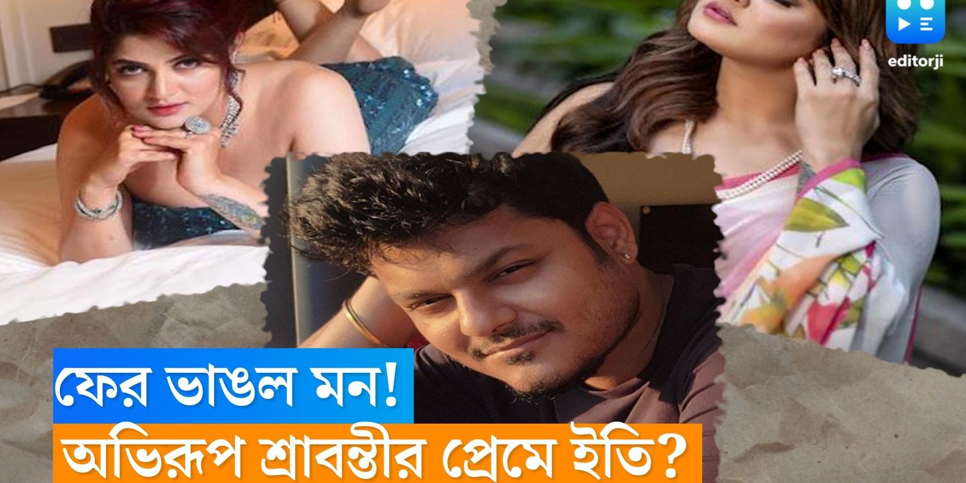 Srabanti Chatterjee and Abhirup nag broken up what did the actress say - Srabanti Chatterjee ...