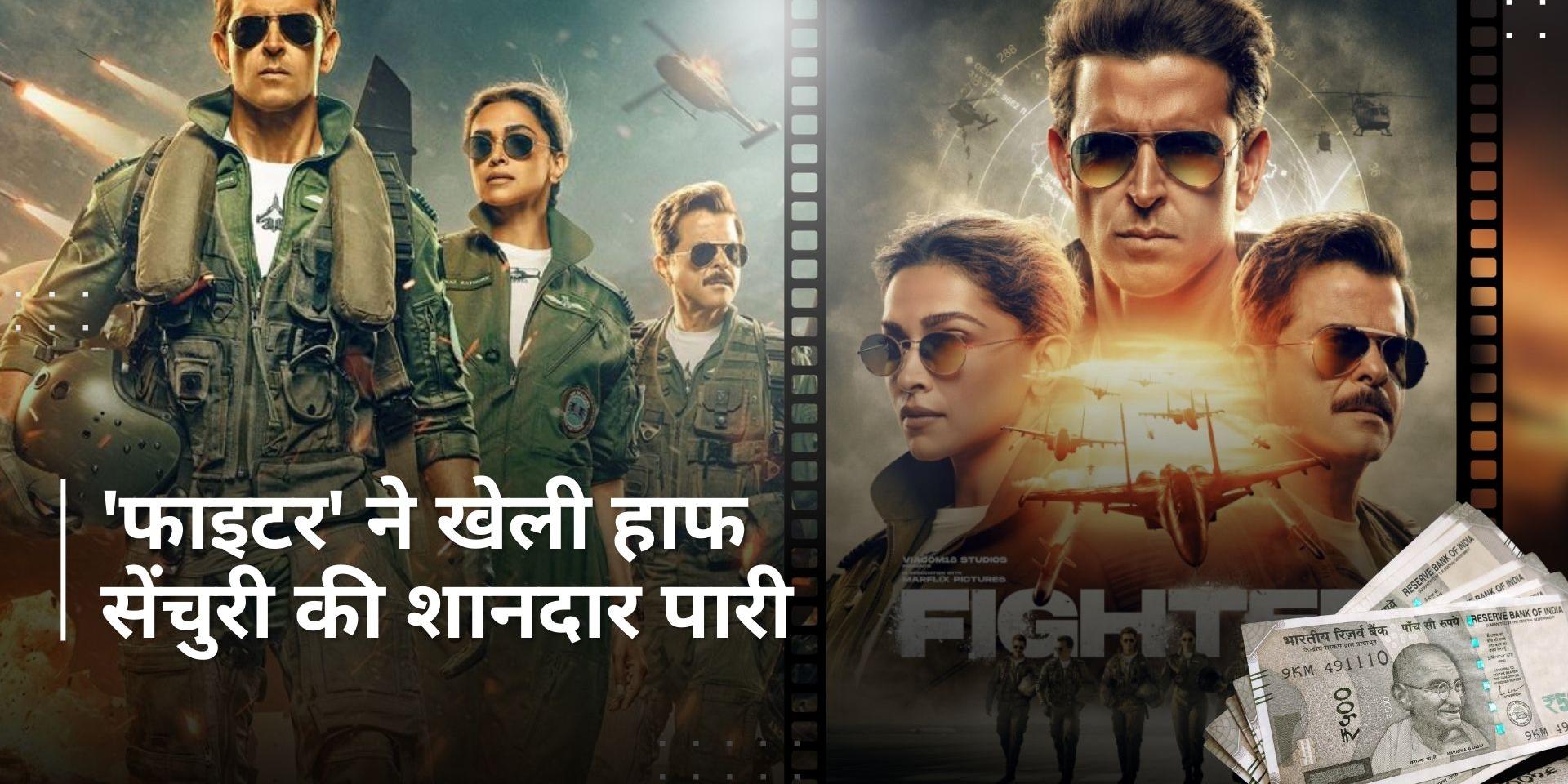 Fighter BO collection day 2: Hrithik Roshan‘s film got a gift on ...