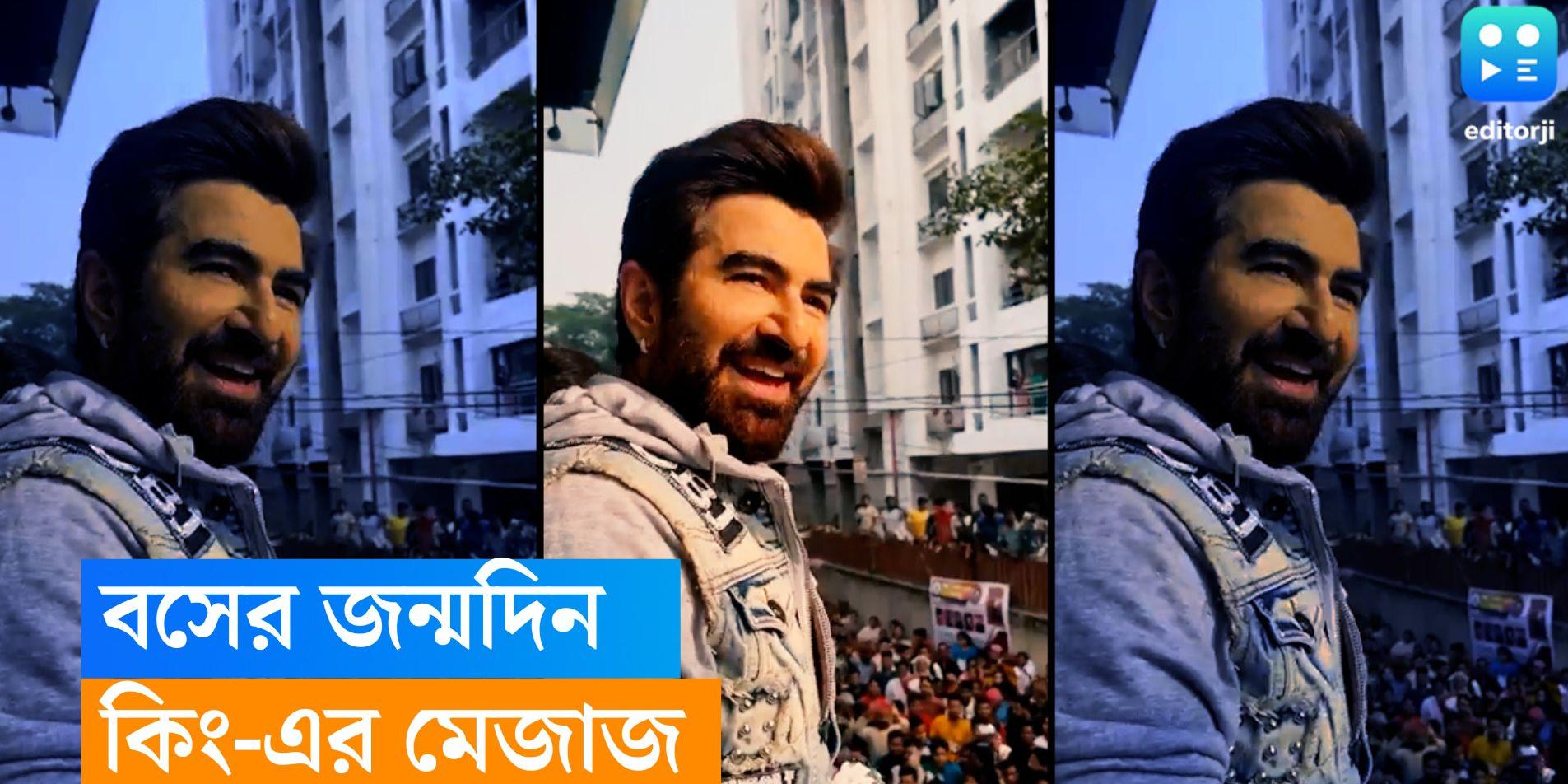 thousands of fans gathered in front of jeet‘s house , for his birthday ...