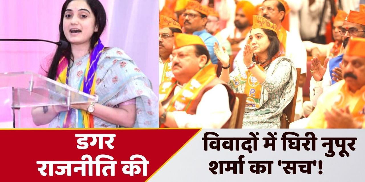 Who is BJP Spokesperson Nupur Sharma? what she said on prophet muhammad ...
