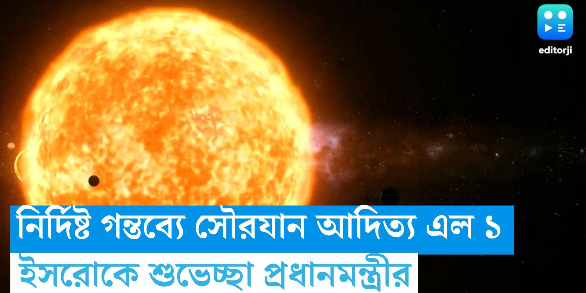 ISRO‘s first Sun mission successfully injected into final orbit - Sun ...