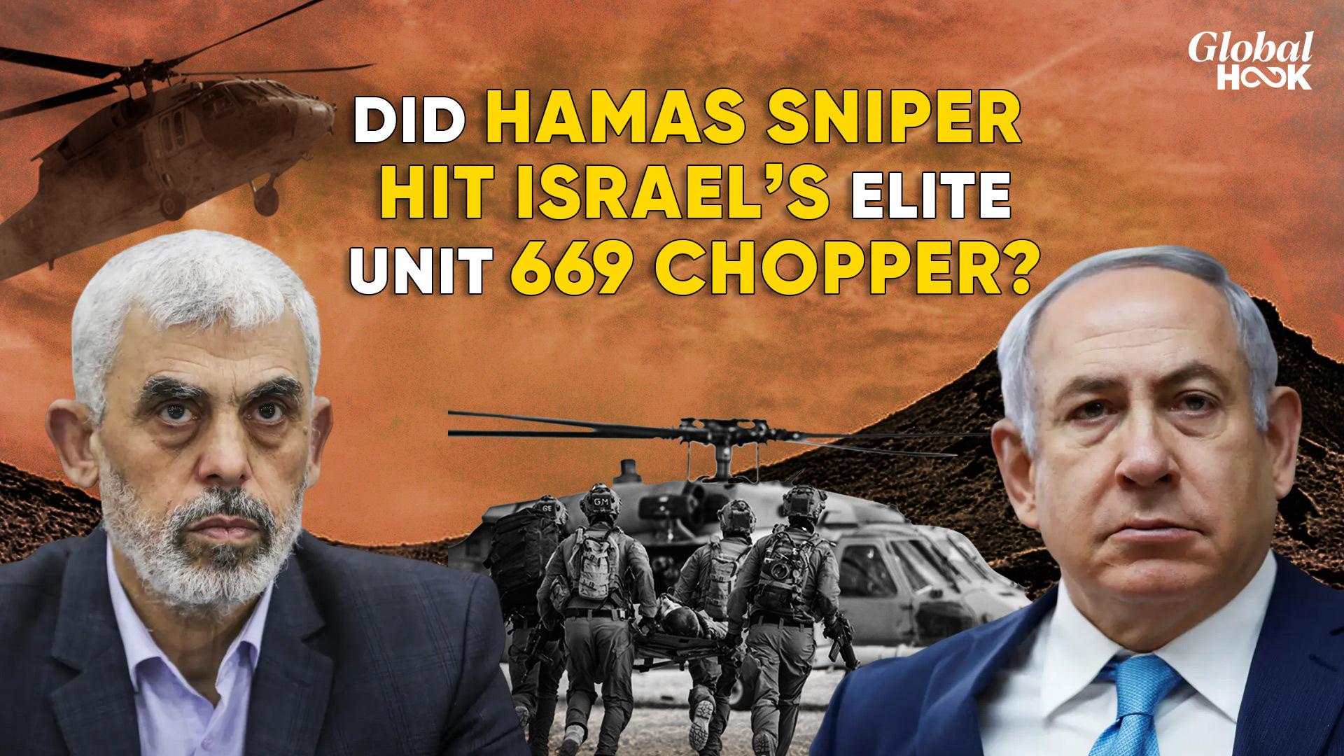 Crashed Israel Military Chopper Was Rescuing IDF Solider Shot By Hamas ...