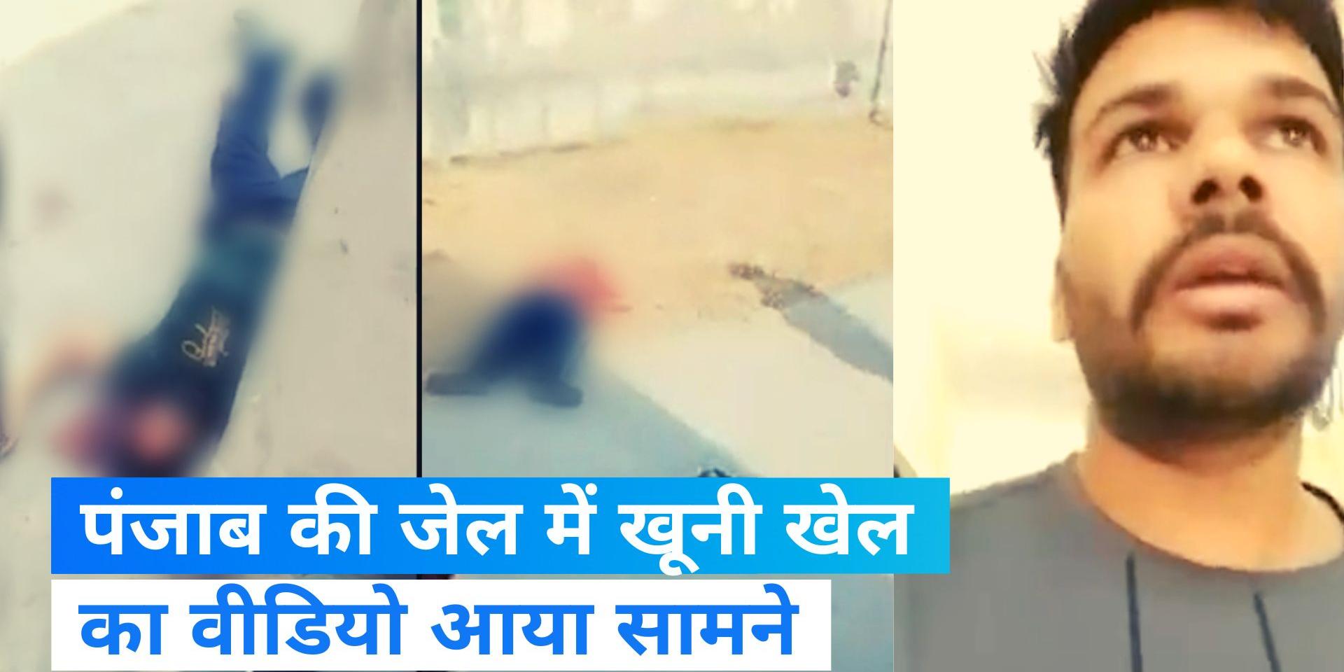 Video of gang war in Punjab jail surfaced, Lawrence Vishnoi‘s shooter said - we showed him ...