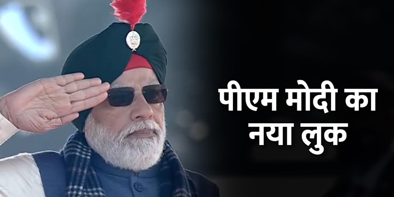 Pm narendra modi seen in new look in ncc programme in Delhi - PM Modi ...