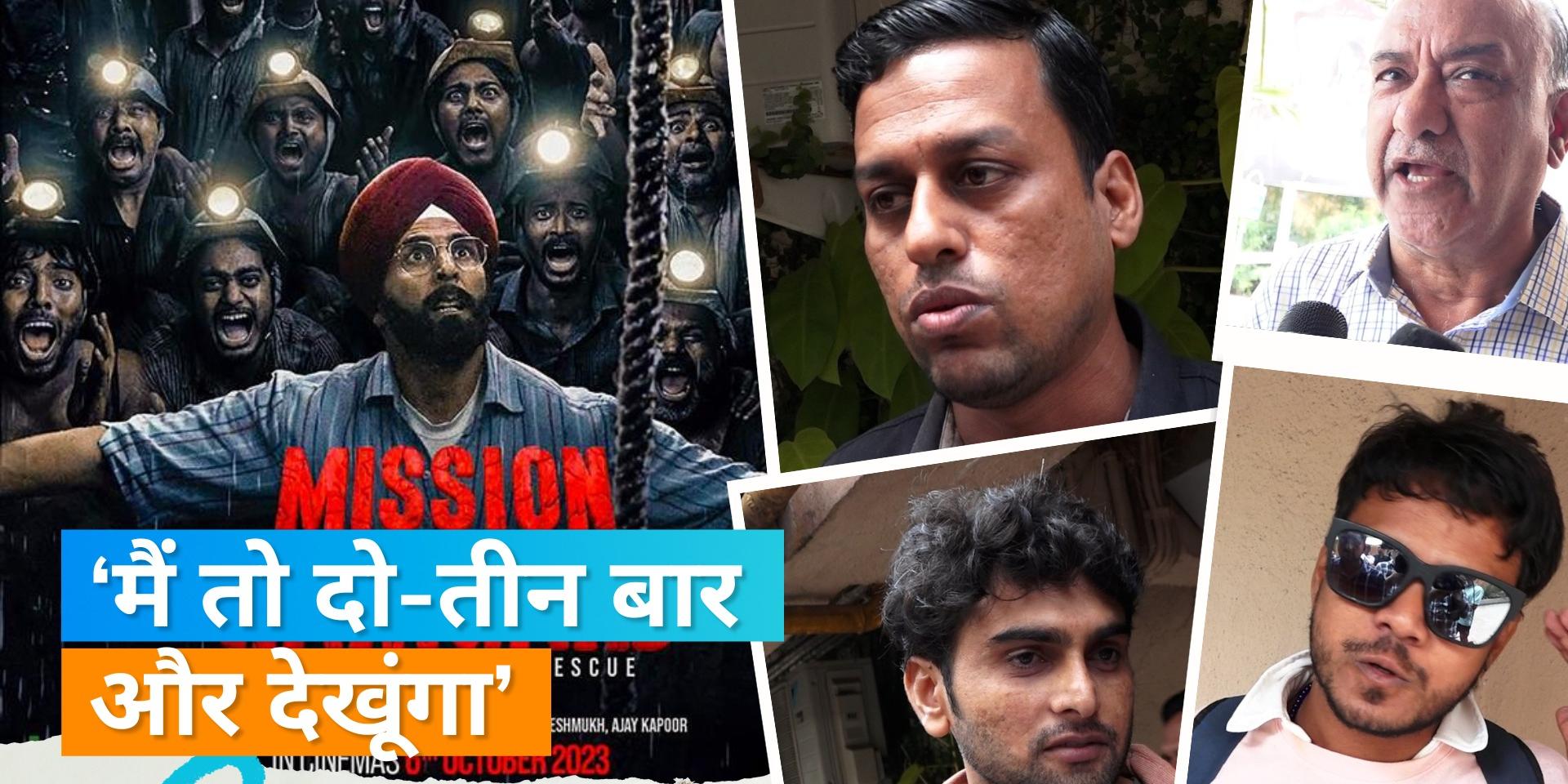 Mission Raniganj Review: Public was happy after watching Akshay Kumar‘s film ’Mission Raniganj ...
