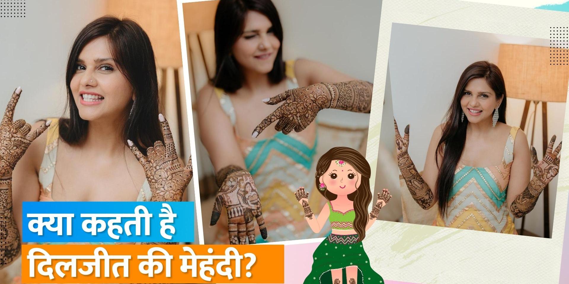 Dalljiet Kaur Marriage: The actress got Nikhil‘s name mehndi drawn ...
