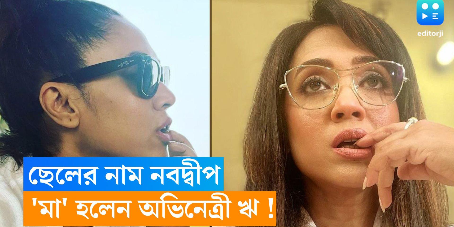 Rii Sen is now a pet‘s mother named Nabadwip Sen - Rii Sen: ছেলের নাম ...