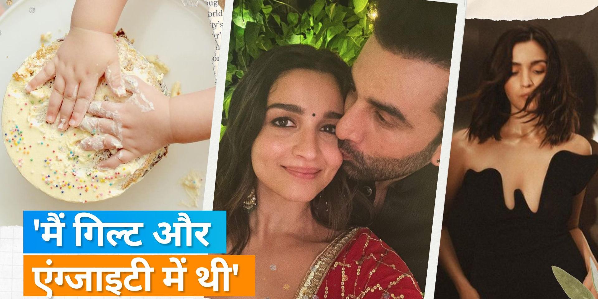 Koffee With Karan 8: Alia Bhat told that the actress cried when Raha‘s photo went viral, this ...