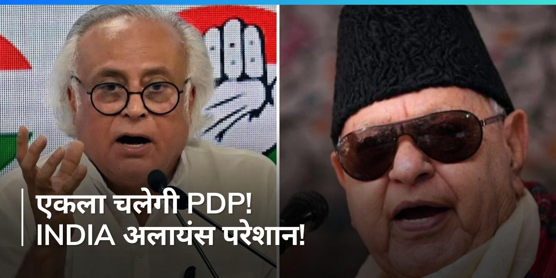 Farooq Abdullah‘s National Conference will fight Lok sabha Election Alone, INDIA alliance in ...
